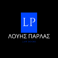 ΠΛΗΡΗΣ ΣΥΝΔΡΟΜΗ – ΛΟΥΗΣ ΠΑΡΛΑΣ